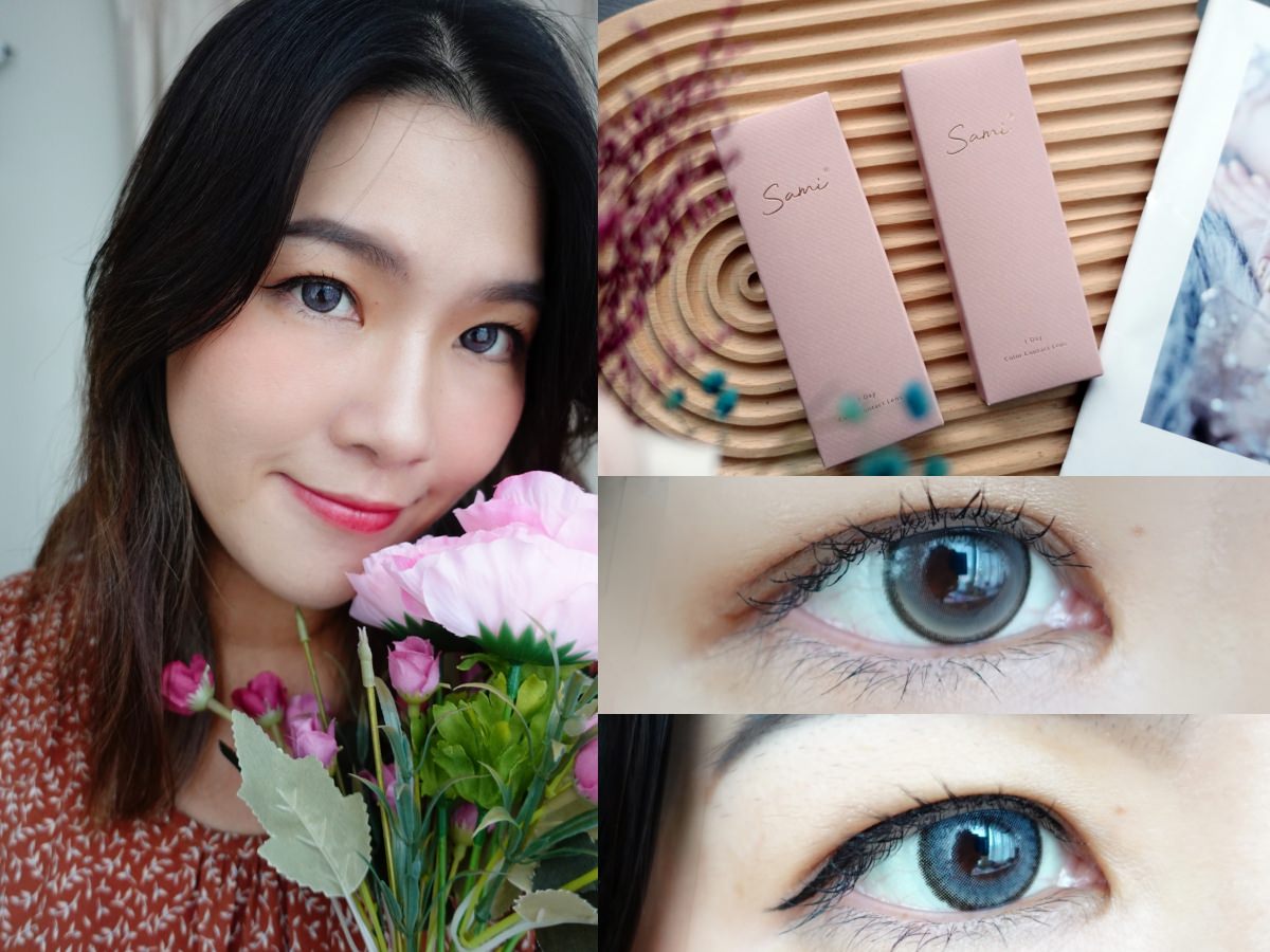 隱眼|Sami佐美彩色日拋 混血感隱眼兩色分享(柔紗褐&典雅棕) – 佐伊時尚玩樂誌
